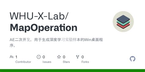 Github Whu X Lab Mapoperation Ae Win