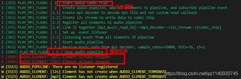 【安信可esp32语音开发板专题②】esp32 Audio Kit 开发板适配百度dueros例程实现在线语音功能，与开发板对话聊天。i2c