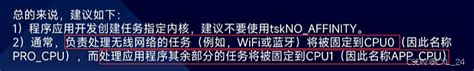 Esp32freertos使用esp32 Rtos Csdn博客