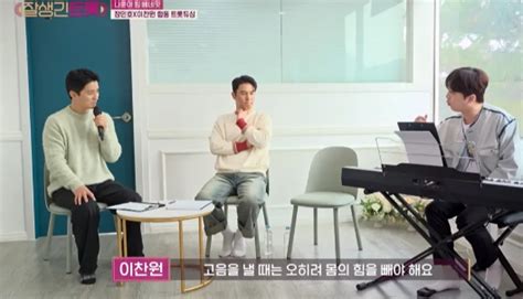 이찬원 트로트 왕좌 넘어 예능까지 그의 다재다능한 매력의 끝은 어디인가