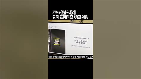 도쿄게임쇼 인디프라이즈 후보로 선정되다 인디게임 동기부여 gamedev 성공 indiedev 창업