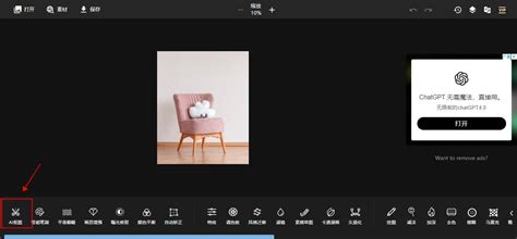 图片如何去掉白色背景?教你4个方法,轻松去掉白色背景 知乎 图片如何去掉白色背景?教你4个方法,轻松去掉白色背景 知乎