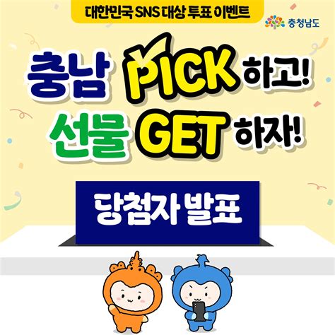 충청남도 충청남도 Added A New Photo