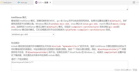 vscode配置c c 环境 mingw w64 下载、安装与配置（支持最新版的gcc，目前 gcc 13 2 0） 彻底删除vscode（包括插件及配置！） mingw w64 gcc 8