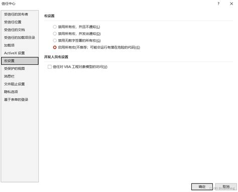 使用visual Basic宏实现ppt演示过程中图像的“拖动”（瞬移）ppt放映的时候任意拖动图片宏 Csdn博客