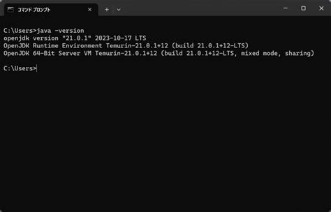 Eclipse Temurin（jdk21）インストール手順＜windows向け＞ It入門書籍 スッキリシリーズ