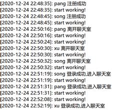 GitHub Songsci1024 udp chating 基于UDP的C S模式下的聊天室