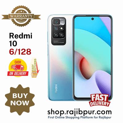 Redmi 10 6 128 শপ ডট রজবপর