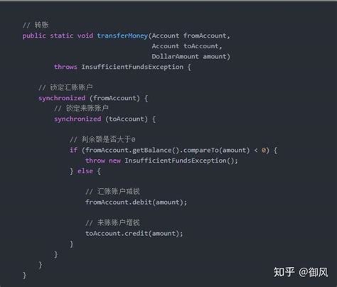 JAVA常见面试题之 死锁 可能会让手写一个死锁的代码 知乎
