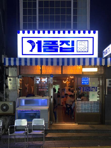 노렌제작 광주 구시청 거품집 가림막 커튼 제작 네이버 블로그
