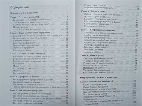 Программирование в delphi 5 Занимательный компьютер 50 грн Книги