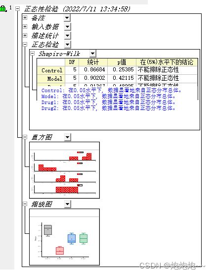 数据分析学习记录（四） 在origin中实现单因素方差分析和非参数检验origin单因素方差分析 Csdn博客