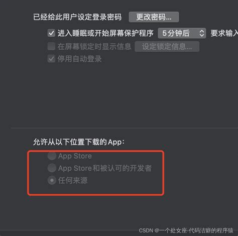 Mac数据库客户端dbeaver安装使用介绍dbeaver Mac Csdn博客