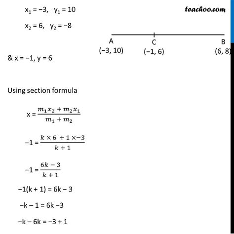 ex 7 2 4 find ratio in which line segment joining 3 10