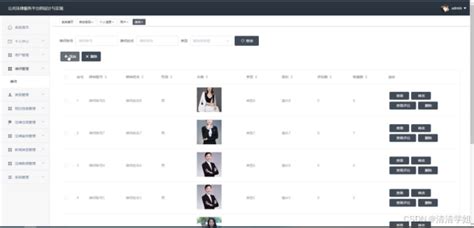 计算机毕业设计springboot公共法律服务平台的设计与实现 基于spring Boot的全民法律服务系统开发与实践 Spring Boot架构下的公共法律服务系统设计与应用公共法律服务