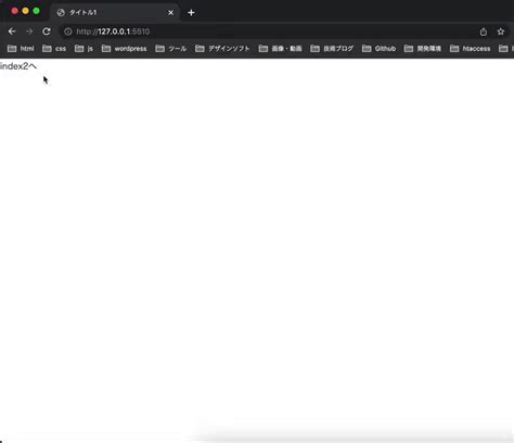 こびと On Twitter Vanillajsでbarbajsっぽい動き再現できた！別のhtmlをページ遷移アニメーション付きで遷移！！ これやりたかったがためにとっつきやすいjs