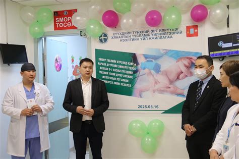 Сонгинохайрхан Нэгдсэн Сонгинохайрхан Нэгдсэн эмнэлэг