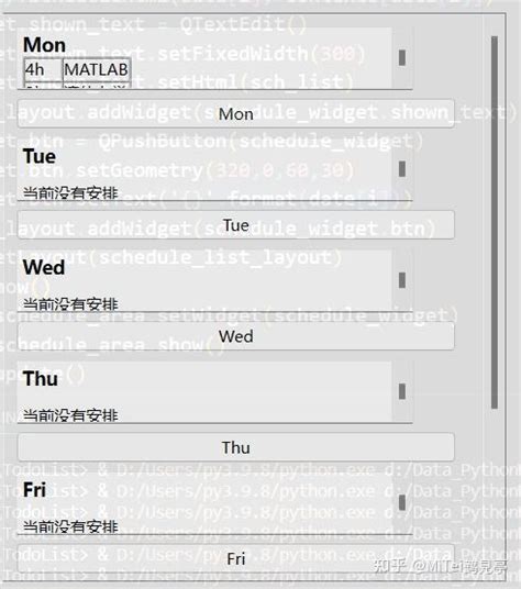 04pyside6可滚动vboxlayout各部件的嵌套关系 知乎