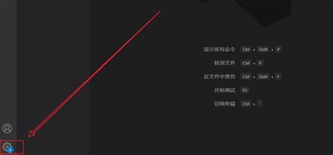 Vscode如何在保存时自动格式化代码vscode自动保存时设置格式代码的方法 优草派