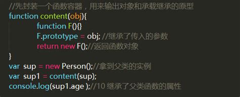 Js基础、重点和难点js四大难点 Csdn博客