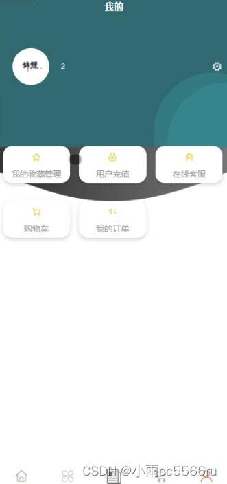 微信小程序 Vuenodejs高校食堂外卖点餐平台系统rf6md Csdn博客
