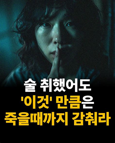 아재글 동기부여 자기계발 명언 명대사 소개 📌 빨리 잘라내야 내 인생에도 좋습니다 매일 1분 동기부여 And 자기계발