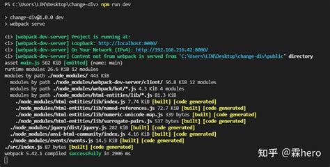 webpack插件 知乎