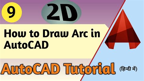 9 how to draw arc in autocad atc design youtube
