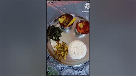 আজকের মেনু ভাত করলা আলু ভাজা নোটে শাক ভাজা রুই মাছের ঝোল চিংড়ি মালাইকার Food Shorts