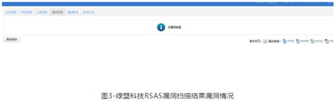 POC漏洞检测技术介绍 合肥智圣新创信息技术有限公司
