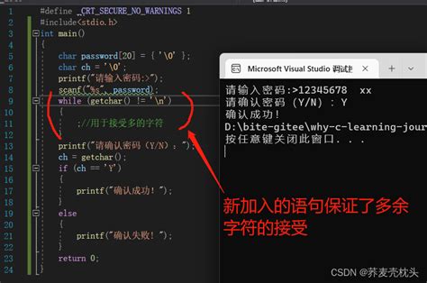 getchar函数详解 csdn博客