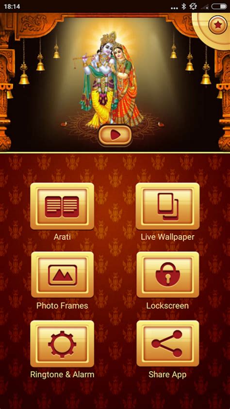 Shree Krishna All In One APK for Android - Download