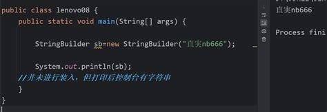 Stringbuilder的介绍、构造方法及成员方法 直実 博客园