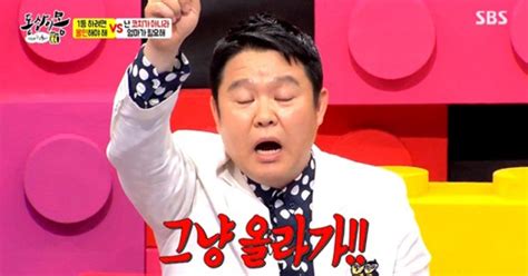 동상이몽 김구라 아들 Mc그리에 서운함 폭발무슨 사연