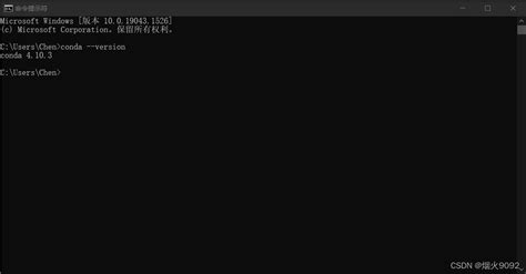 Win10 安装anaconda Cmd 输入python弹出应用商店storeanaconda环境中输入python就跳转到