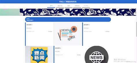 基于springboot vue js uniapp小程序的同城上门喂遛宠物系统附带文章源码部署视频讲解等 阿里云开发者社区