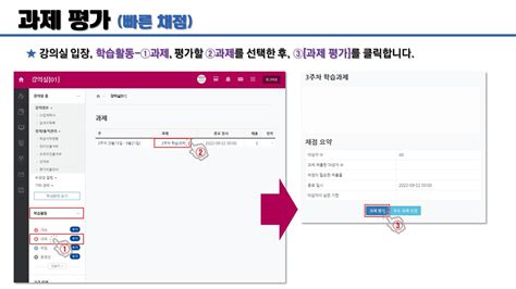 국립강릉원주대학교 해람인의 E참뜰