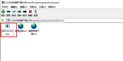 丢失dll文件怎么一键修复 新知