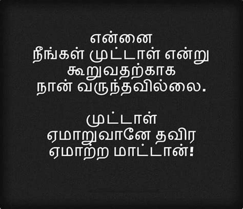 60 Tamil Codes Ideas Tamil Love Quotes Tamil Motivational Quotes