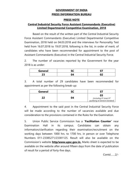 CISF Result 2018 UPSC CISF AC LDCE Final Result