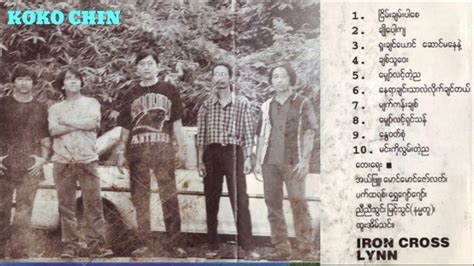 နေရာချင်းသာလဲလိုက်ချင်တယ် ထူးအိမ်သင် ဘိုဘို Youtube