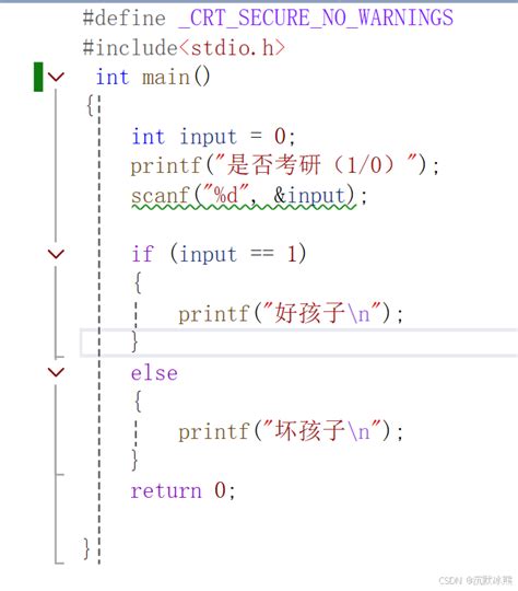 初学c语言第一天 csdn博客