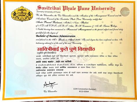 Bbagraduate Businessadministration Prasad Arote 14 Comments