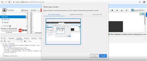 should the permissions ui be the first captured frame · issue 108