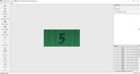 Yolov3图像识别数字yolo 数字识别 Csdn博客