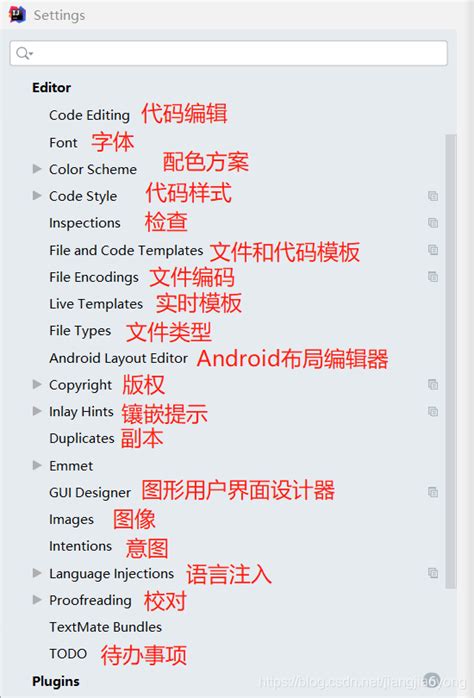 Idea的安装、配置与使用详解idea安装与配置详解 Csdn博客