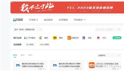 算法每日刷题 第一天 反转链表 知乎