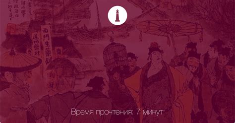 «Цветы сливы в золотой вазе» — Teletype