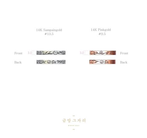 금방그자리 주얼리 반지 각인 문구 추천 네이버 블로그