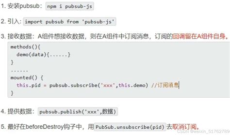vue笔记 基础知识 自用 CSDN博客